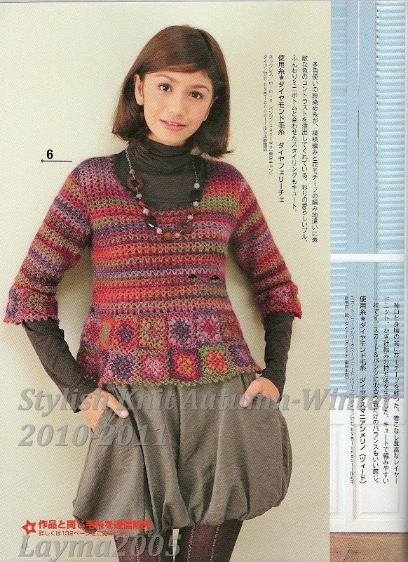 вяжем женщинам | Записи в рубрике вяжем женщинам | Oksana_Hilles : LiveInternet - Российский ...